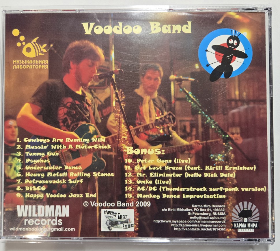 Voodoo Band - Capitalists, Goodbye!