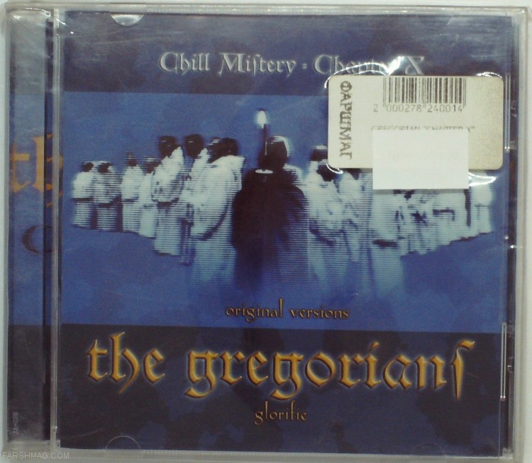 THE GREGORIAN - CHAPTER X