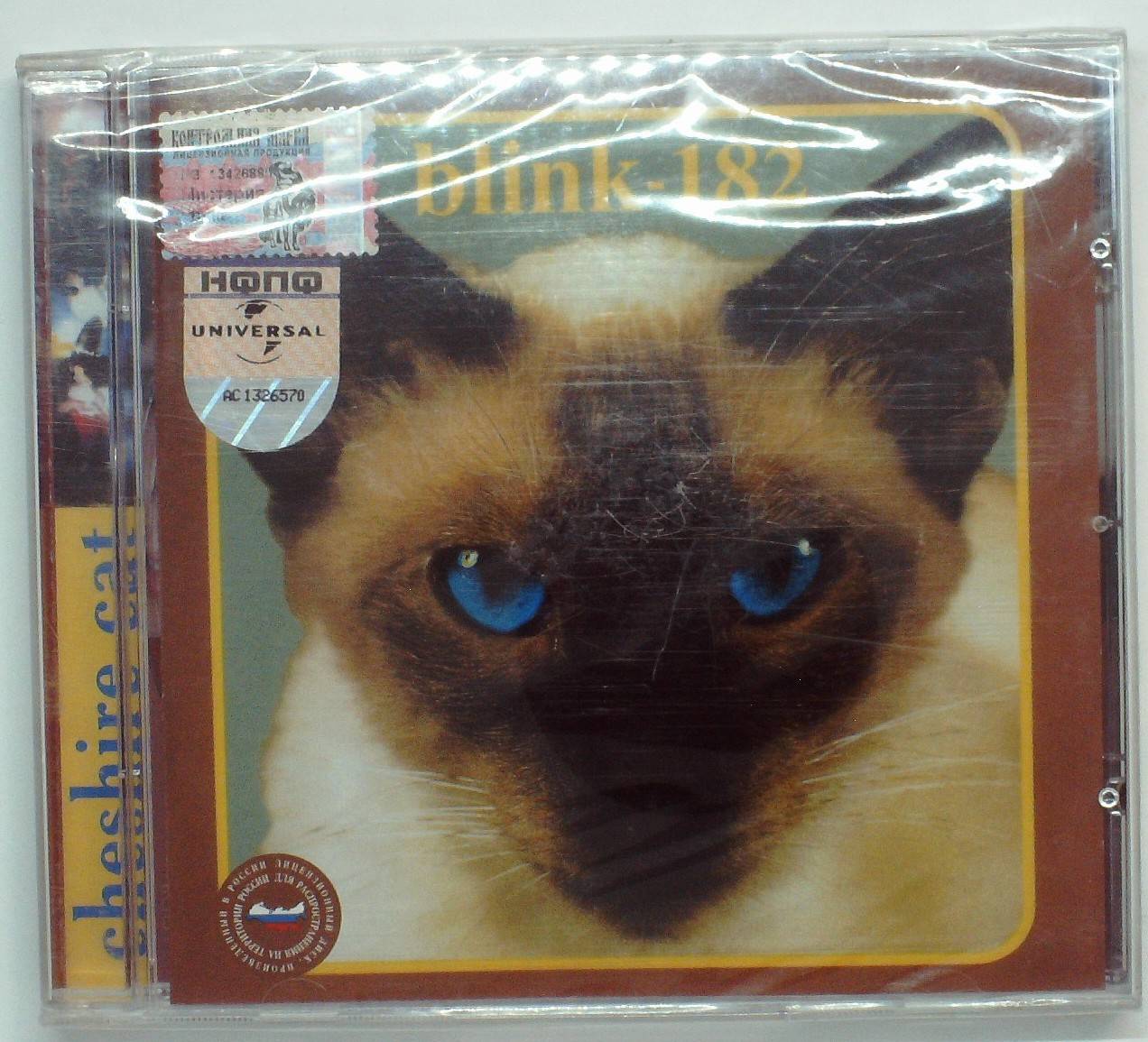 BLINK 182 - CHESHIRE CAT